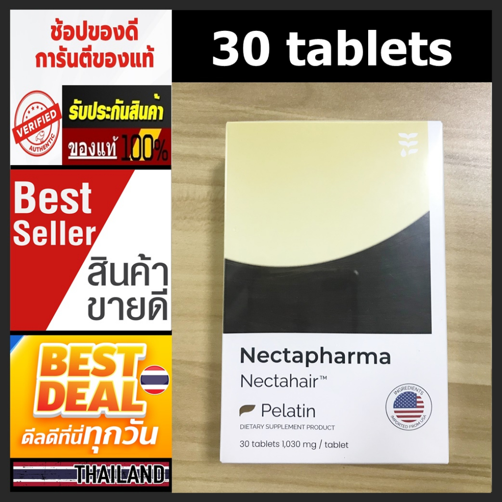 ถูก แท้ ส่งด่วน Nectapharma Nectahair Pelatin 30 เม็ด วิตามินบำรุงผม อาหารเสริมผม ผมร่วง ผมบาง ...