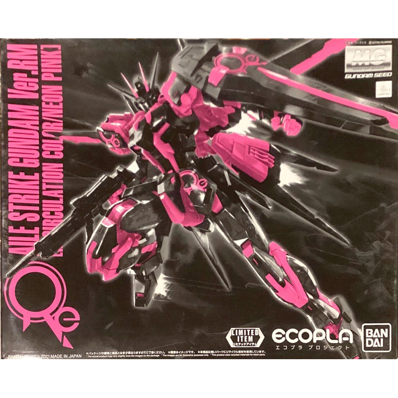 Mg 1/100 Aile Strike Gundam Ver RM [Recirculation Color/Neon Pink ...