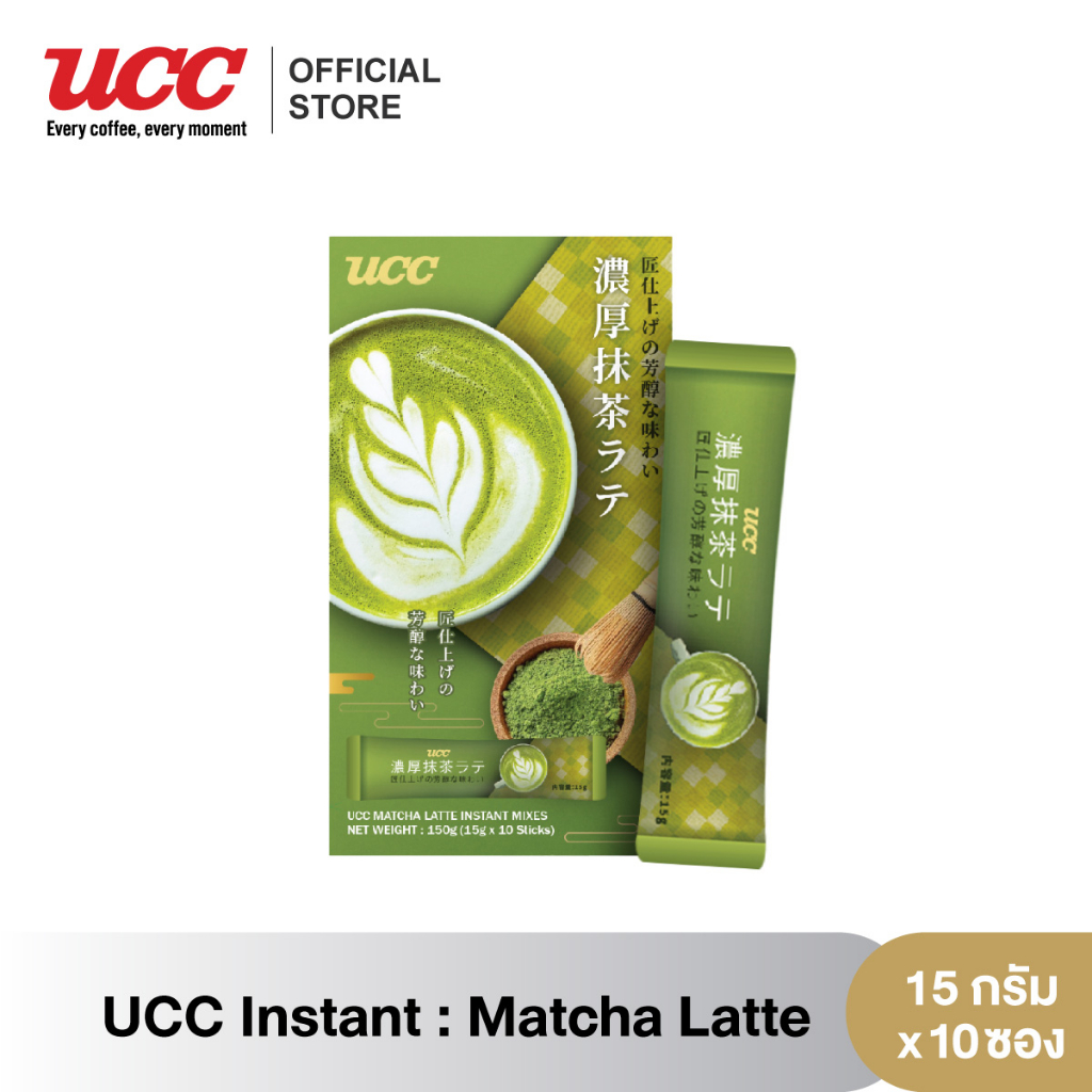 [New] UCC - Instant Matcha Latte (15 g x 10) ยูซีซี มัทฉะ ลาเต้ ( ชาเขียวนมชนิดผง ) 15 กรัม x 10 ...