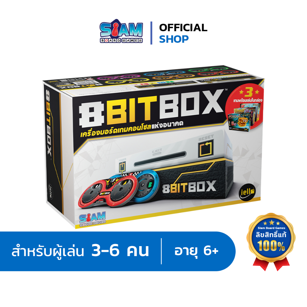 8 บิทบ็อก (8 Bit Box - TH) by Siam boardgames บอร์ดเกม Board Game เกม ...