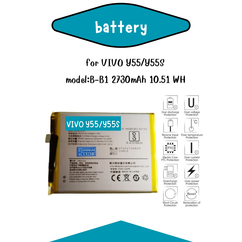 แบตเตอรี่ VIVO Y55 งาน โลโก้ แถมฟรี ชุดไขควง + กาวติดเเบต อะไหล่คุณภาพ ...