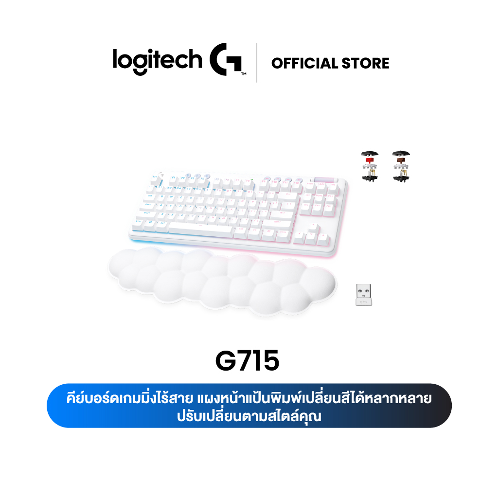 Logitech G715 WIRELESS GAMING KEYBOARD Aurora Collection คีย์บอร์ดเกม ...