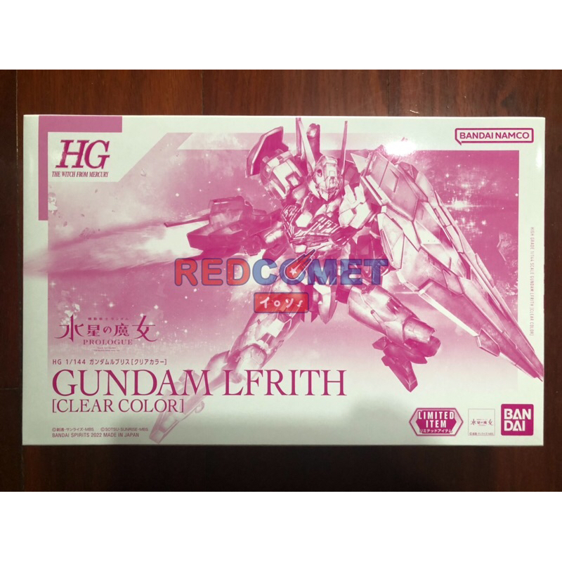 HG 1/144 Lfrith (Clear Color) แท้ พร้อมส่ง | Shopee Thailand