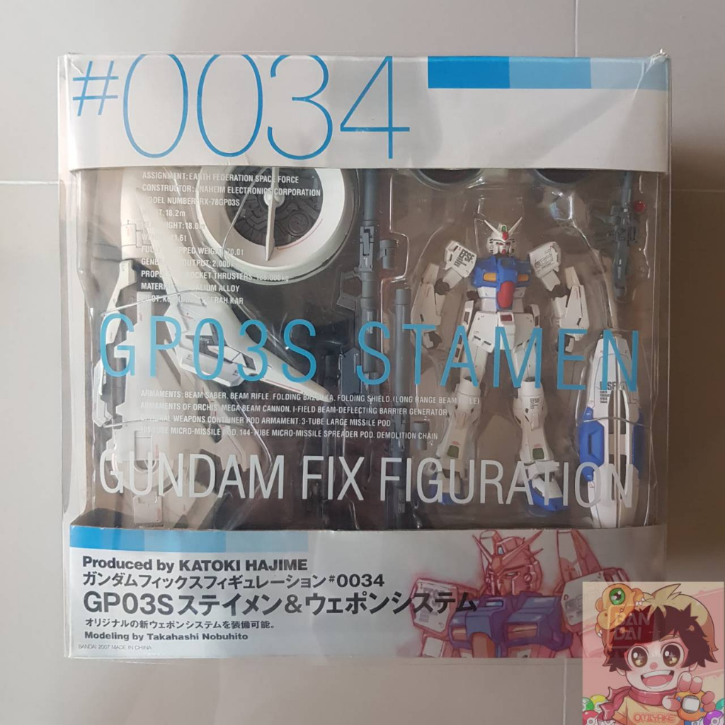 GUNDAM FIX FIGURATION #0034 RX-78 GP03S Gundam Stamen & Weapon System[ฺBANDAI]กันดั้ม จีพีศูนน์ ...