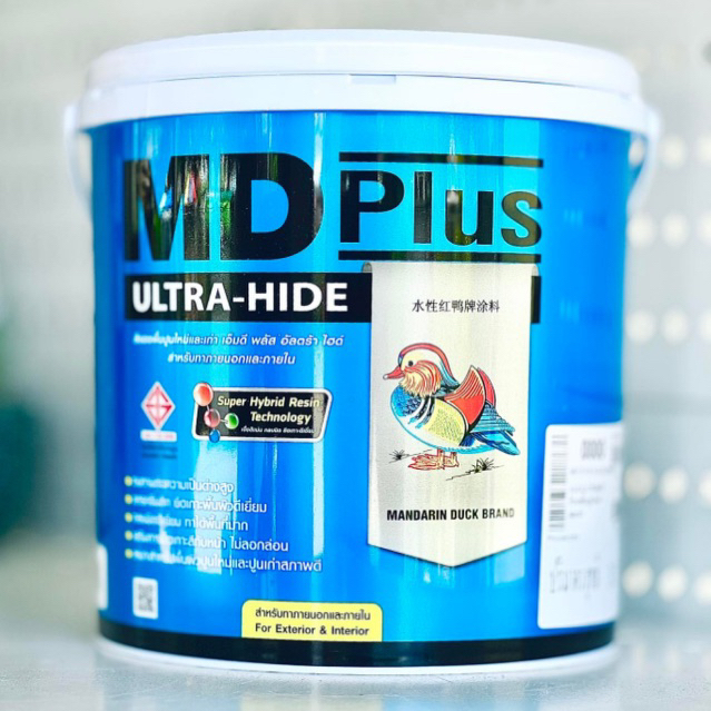 สีรองพื้นปูนใหม่และเก่า เฉดสีขาว TOA MD Plus ขนาด 3.5 ลิตร มี มอก. จาก ทีโอเอ | Shopee Thailand