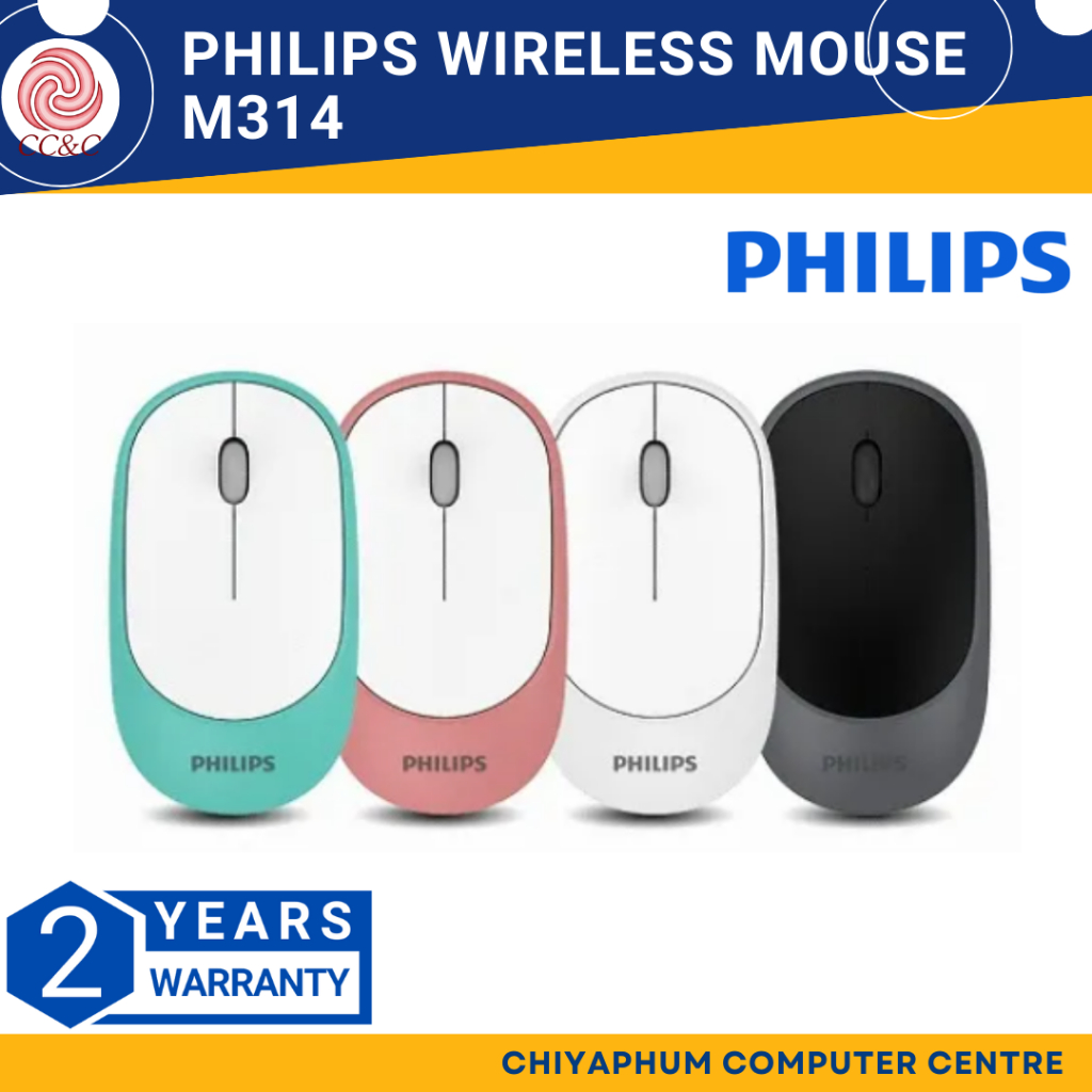 เมาส์ไร้สาย Philips Wireless Mouse M314 (SPK7314) สีขาว | Shopee Thailand