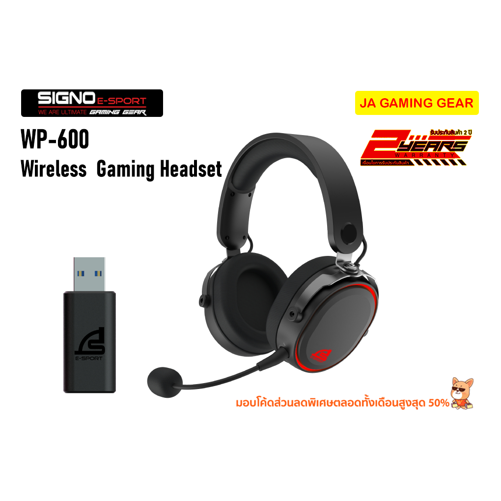 หูฟังเกมมิ่งไร้สาย Signo e-sport WP-600 2.4G Wireless Gaming Headset หู ...