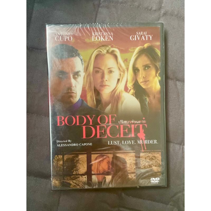 แผ่นหนัง Body of deceit ปริศนาซ่อนตาย (แผ่นแท้มือ2 สภาพดี) หนังsapphic ...