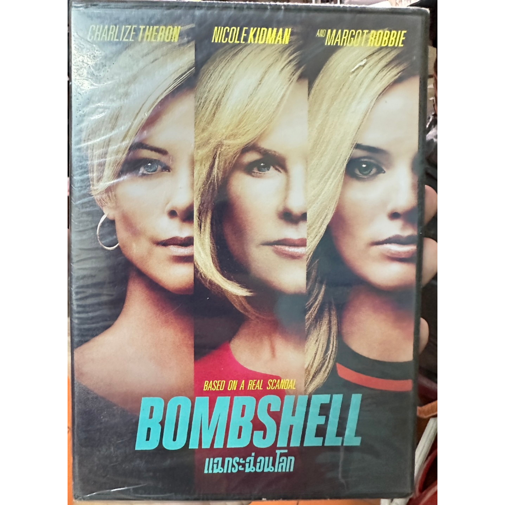 DVD : Bombshell (2019) แฉกระฉ่อนโลก " Charlize Theron, Nicole Kidman ...