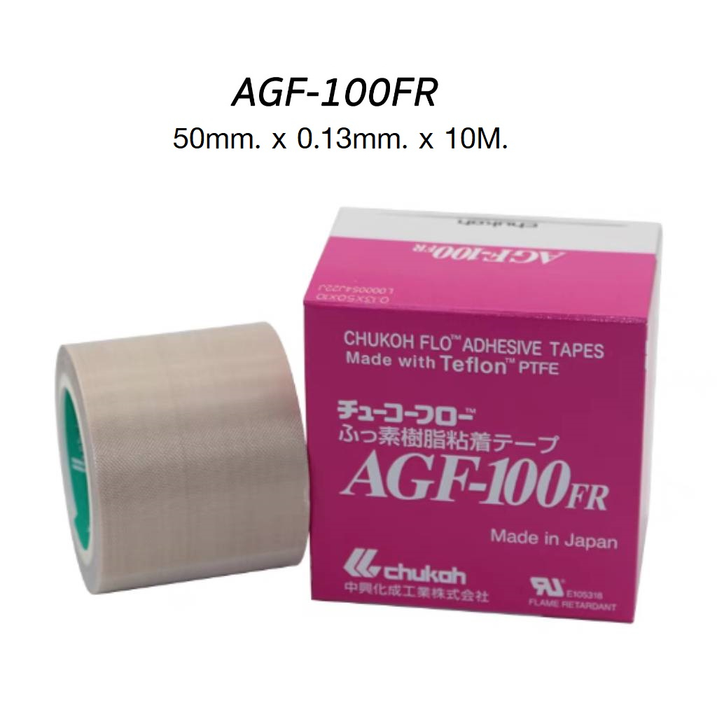 เทปซีล CHUKOH AGF-100 FR 0.13x50x10 เทปเครื่องซีล เทปรีดถุง เทปทนความร้อน | Shopee Thailand