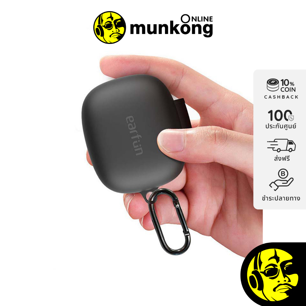 TPU Case for Earfun Air Pro 3 เคสสำหรับหูฟังไร้สาย | Shopee Thailand