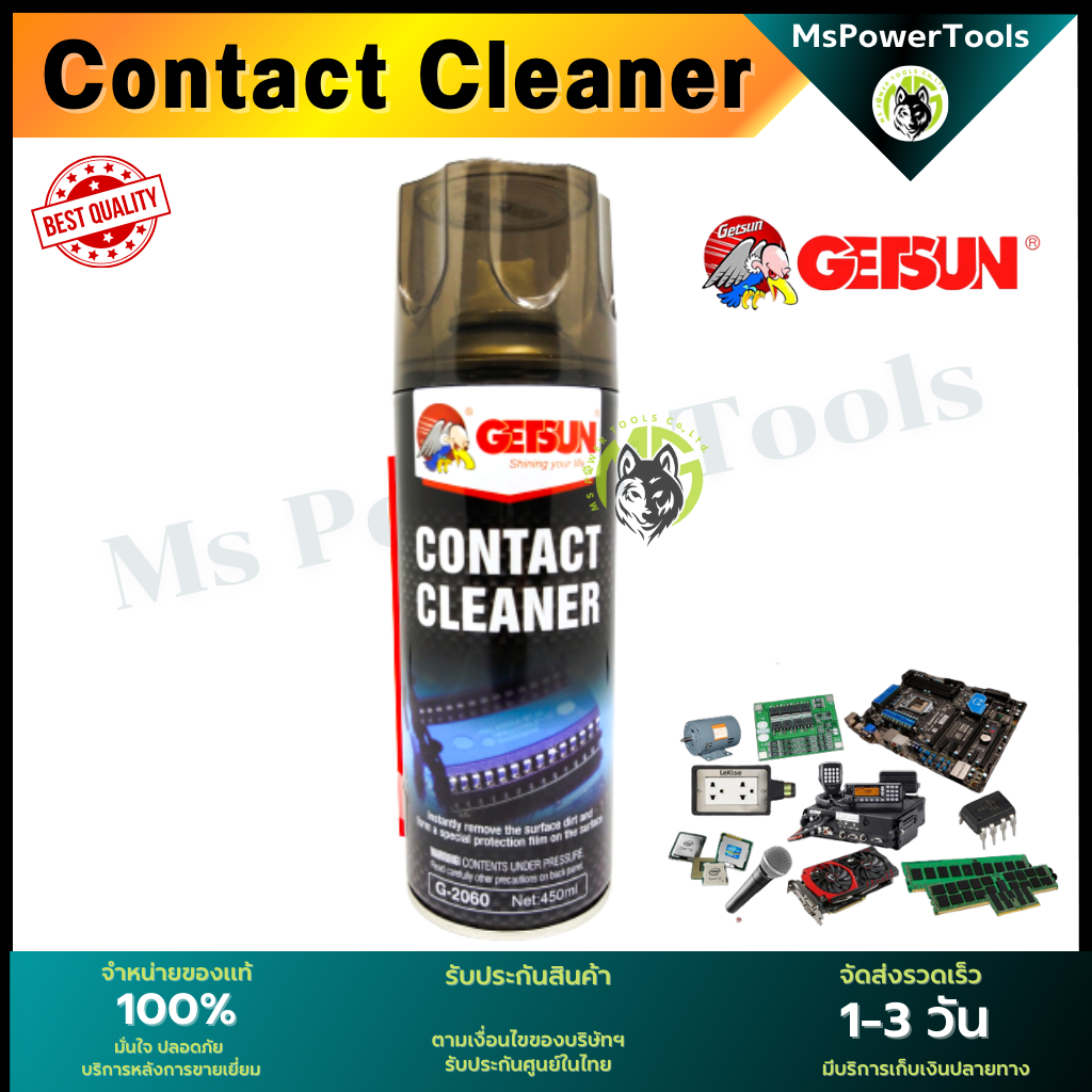 Getsun Electronic Contact Cleaner ล้างแอร์โฟร์ สเปรย์ทำความสะอาดหน้าสัมผัสไฟฟ้า | Shopee Thailand