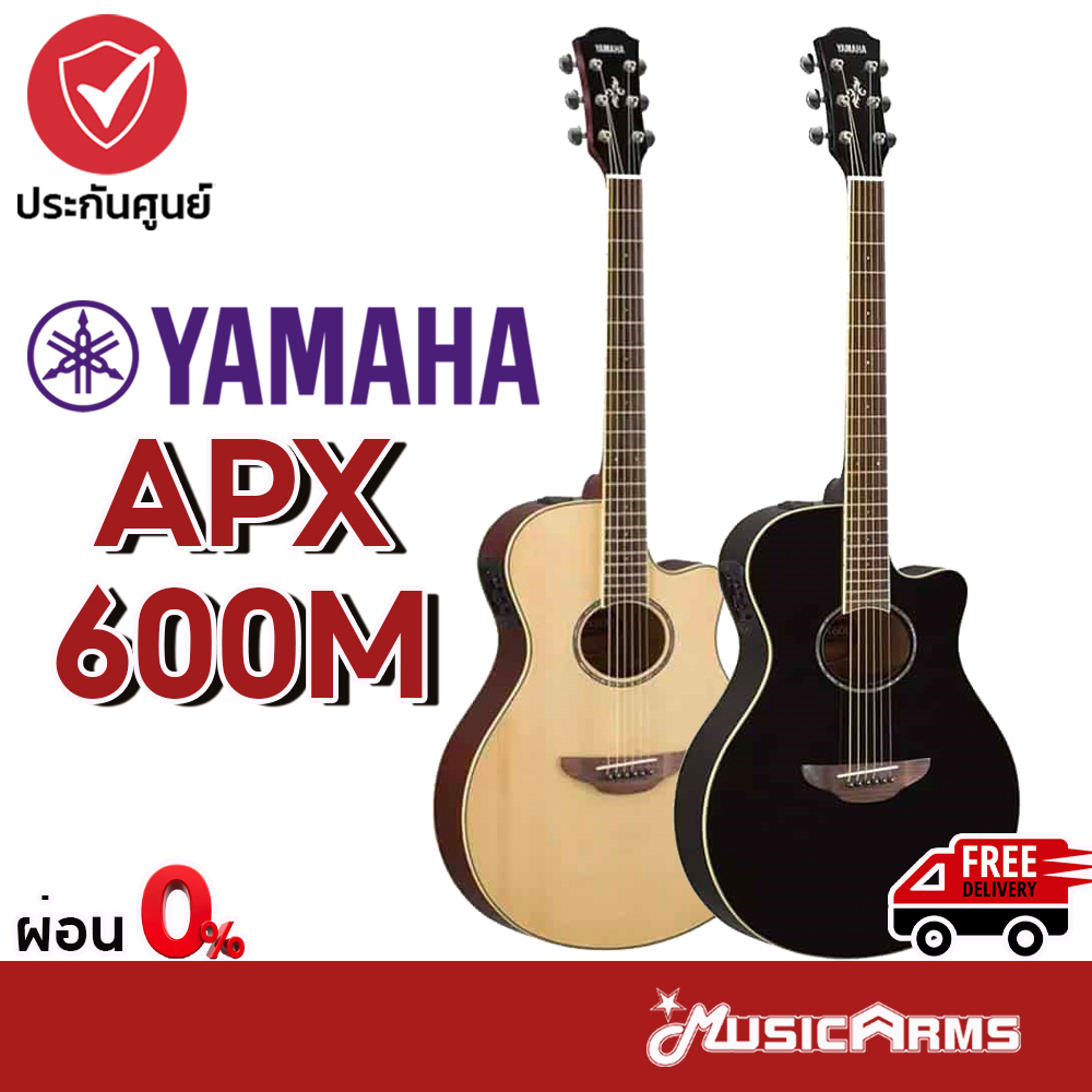 Yamaha APX600M กีตาร์โปร่งไฟฟ้า Yamaha APX-600M กีตาร์โปร่งไฟฟ้า Yamaha ...
