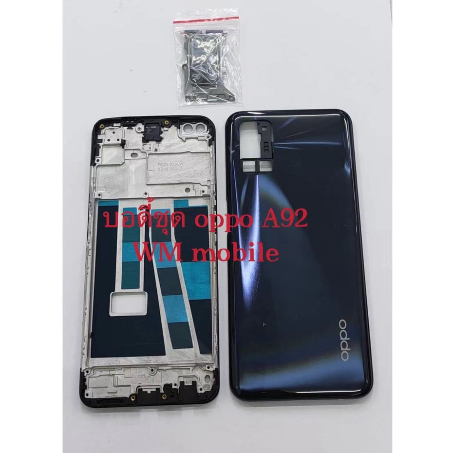 บอดี้ชุด body oppo A92 เคสกลาง+ฝาหลัง (แถมไขควงชุด) | Shopee Thailand