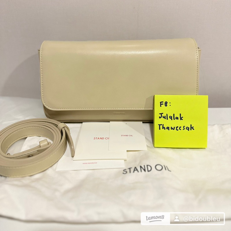 Stand Oil | Butter Bag | Shopee Thailand