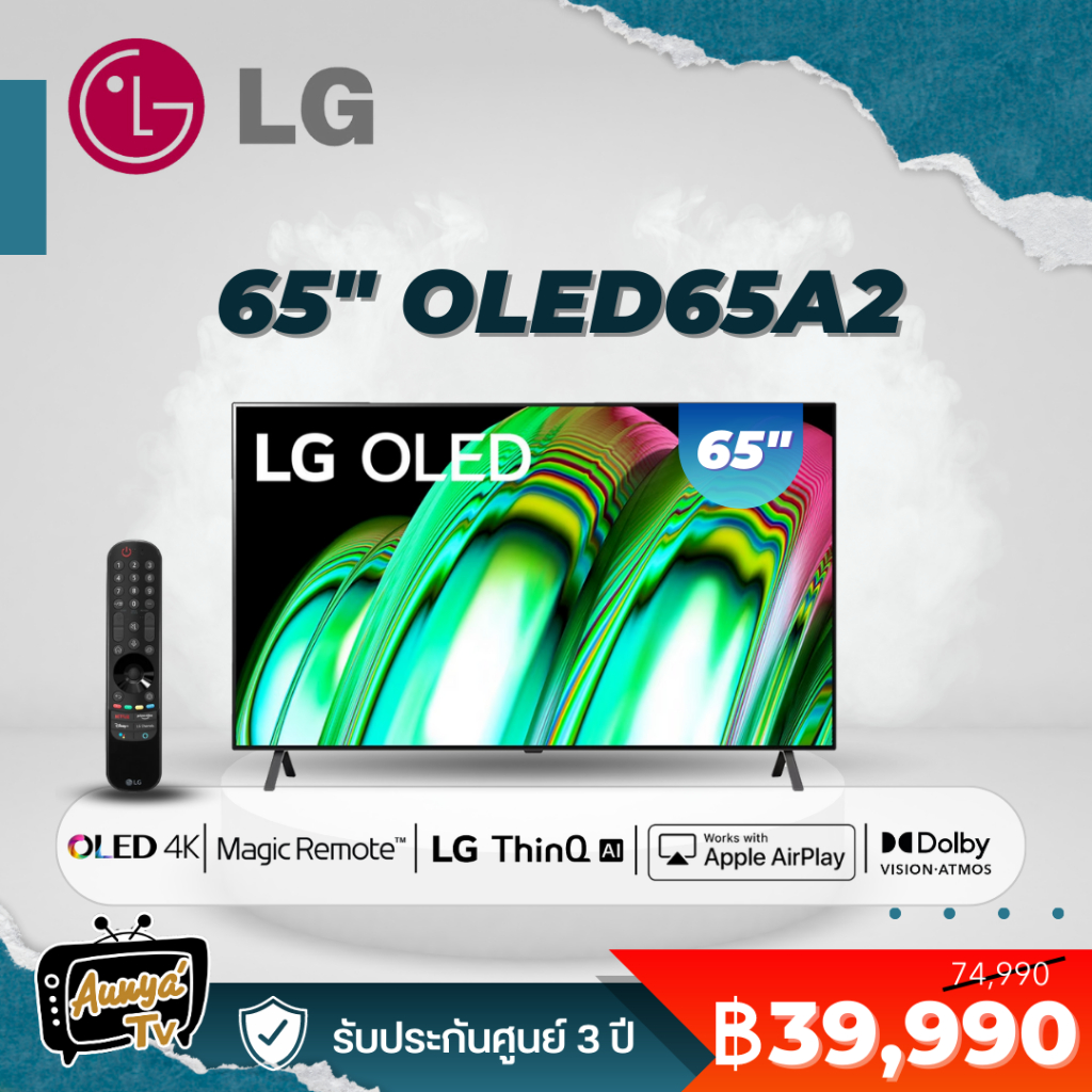 LG OLED 4K Smart TV 65 นิ้ว รุ่น OLED65A2PSA | Self Lighting | Dolby Vision & Atmos | 65A2 ...