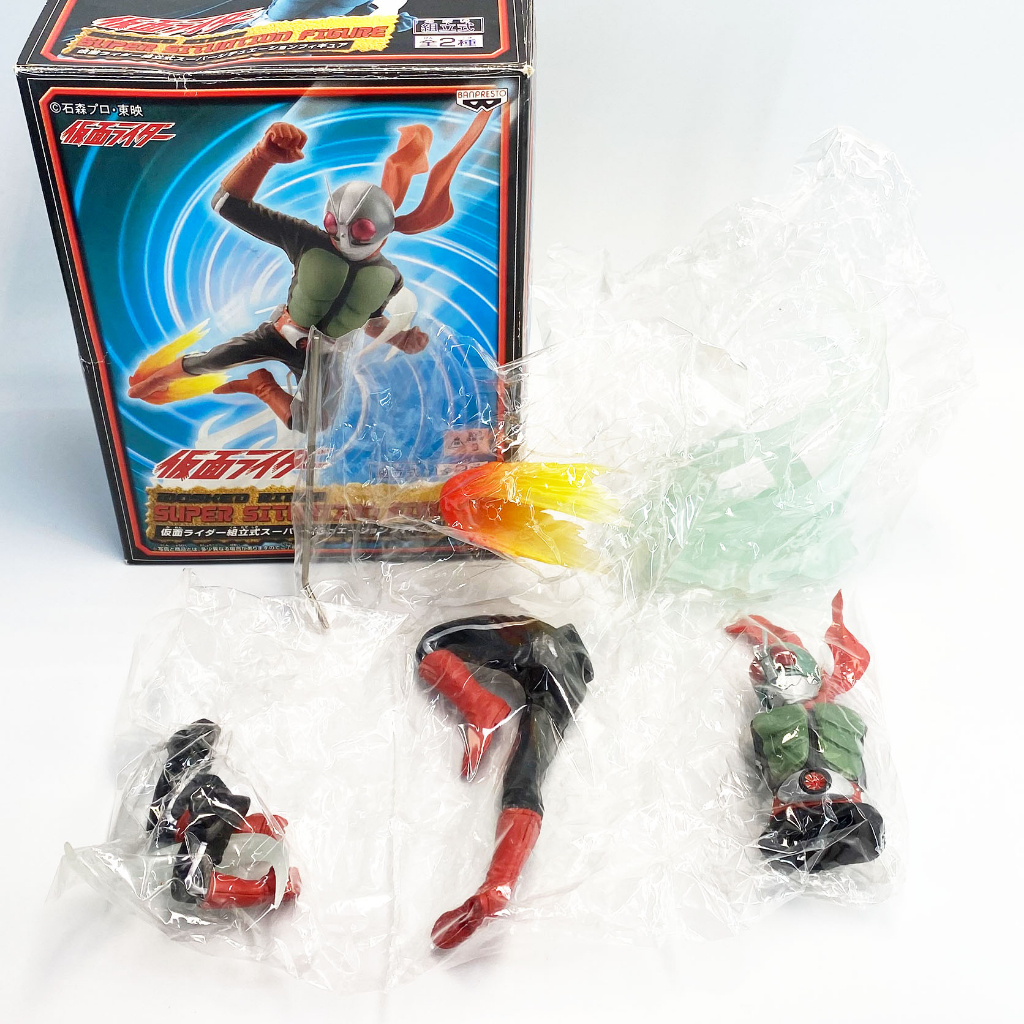 Banpresto Kamen Rider V2 Super Situation Figure masked rider toy figure ...