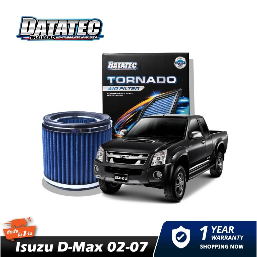 กรองอากาศ DATATEC TORNADO ตรงรุ่น ISUZU D-MAX 2002-2006,MU-7 2004-2006,TFR (เครื่อง 3.0),VECA ...