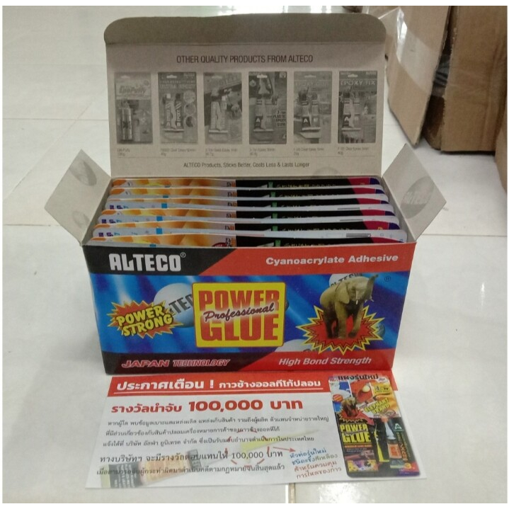 ALTECO ออลทีโก้ กาวตราช้างแท้ (กล่อง/12ชิ้น) สารพัดประโยชน์ กาวช้างของแท้ ราคาถูกมาก | Shopee ...