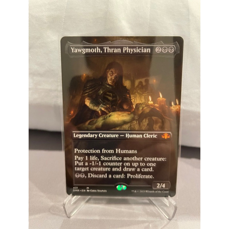 Dominaria Remastered Variants: Yawgmoth, Thran Physician (Borderless ... Dominaria Remastered Variants: Yawgmoth, Thran Physician (Borderless ...