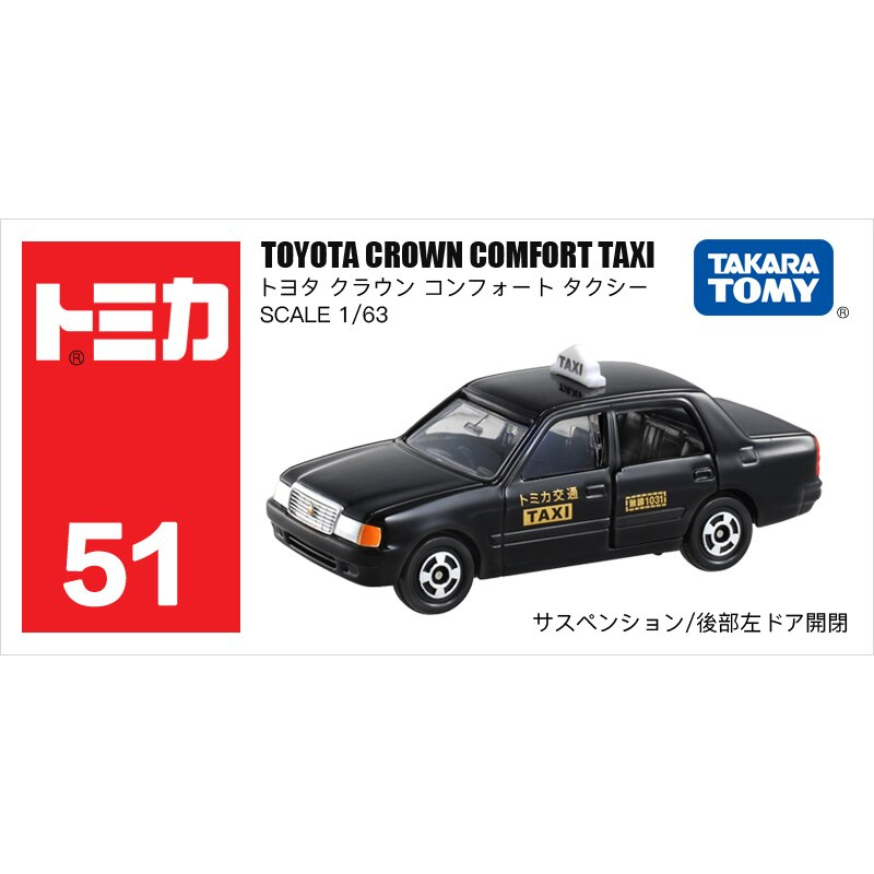 ⭐ e-Tax ⭐ Takara Tomy Tomica No.51 Toyota Crown Comfort Taxi | Shopee Thailand