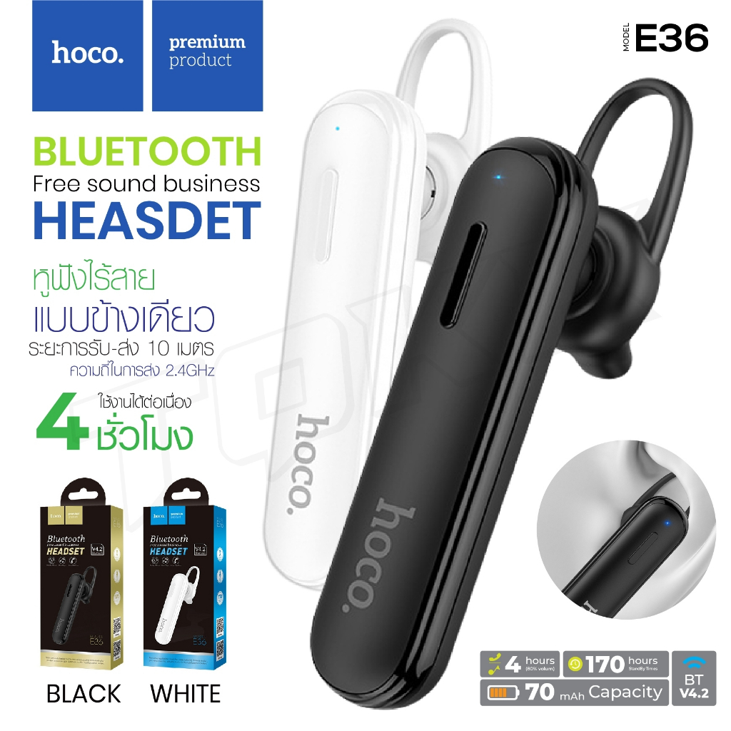 พร้อมส่ง Hoco หูฟังบลูทูธ ไร้สาย หูฟัง E37 E36 E63 E57 เสียงดีเบสแน่น Bluetooth Wireless With ...