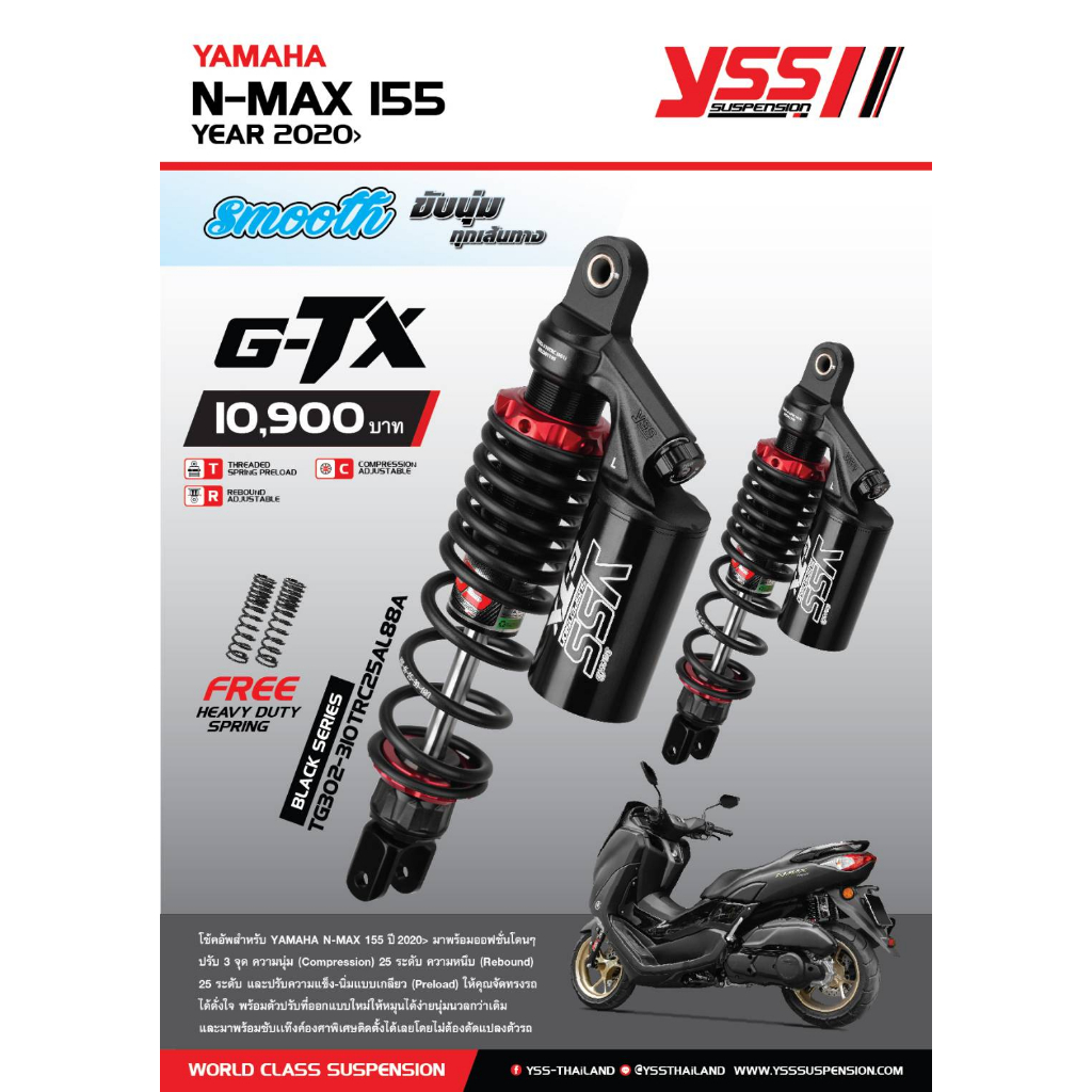 -YSS G-TX เป็นรุ่นใหม่ล่าสุดจาก YSS SUSPENSION NEW N-MAX155 AEROX ...