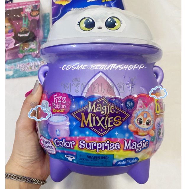(ของแท้100%) Magic Mixies Magicolor Surprise Cauldron | Shopee Thailand