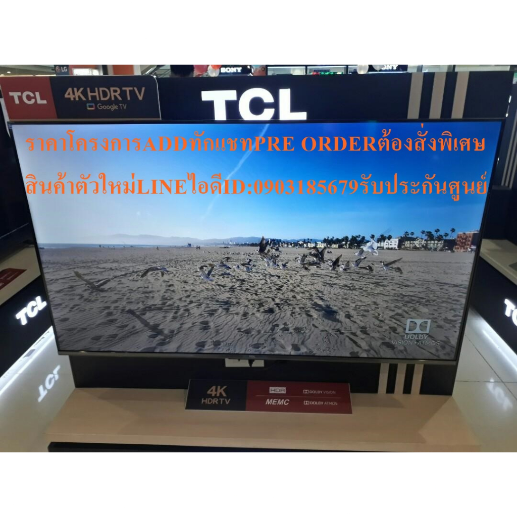 TCLแอลอีดี43P735ทีวี43นิ้วGoogle TV4KภาพละเอียดระดับUHD3,840x2,160pช่อง ...