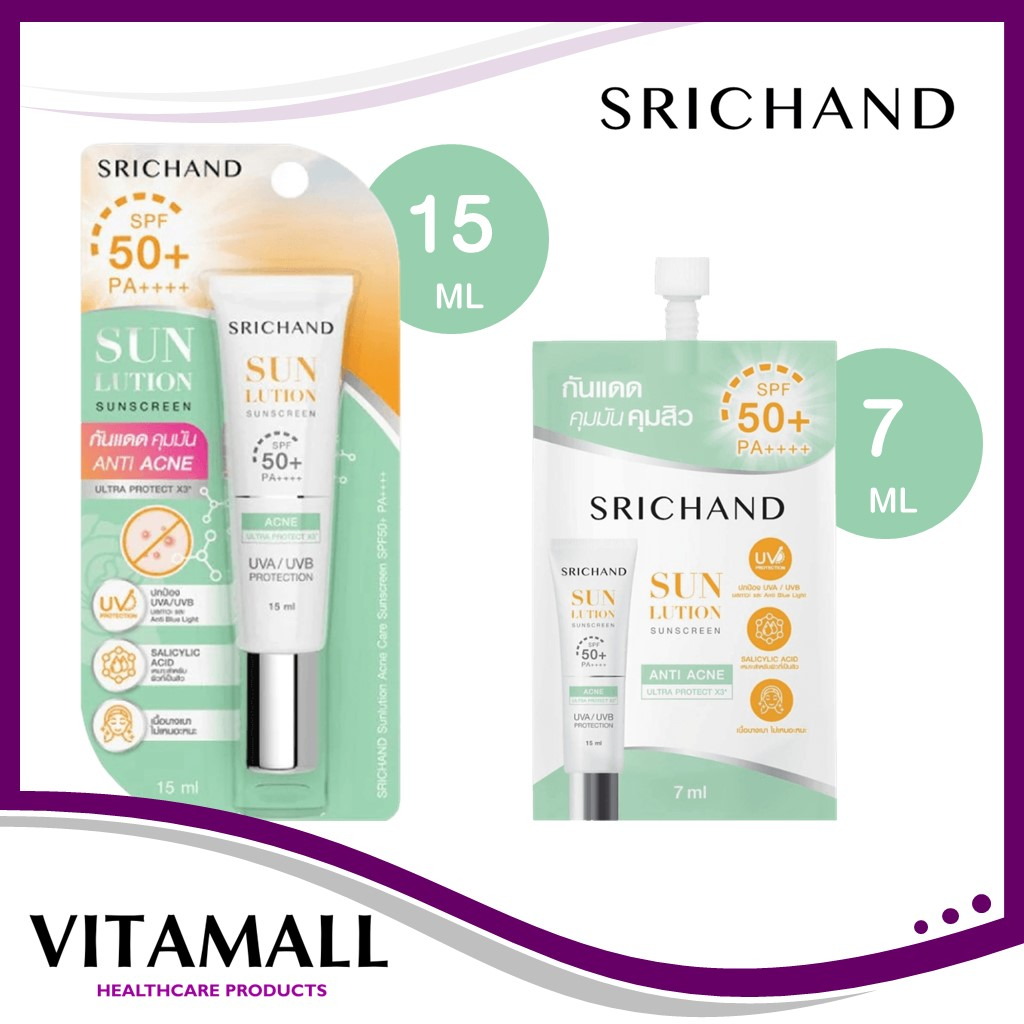 SRICHAND Sunlution Sunscreen (Anti Acne)ครีม กันแดด ศรีจันทร์ ซันลูชั่น ...
