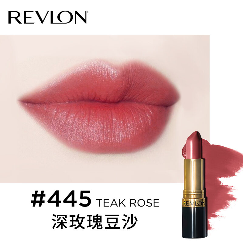 ลิปสติก Revlon สี 445 teak rose ตัวนี้สวยสุดดดๆค่ะ สีหายากม๊ากกก ...