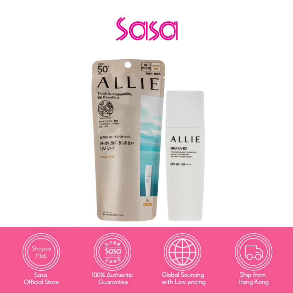 ALLIE MILK UV EX SPF50+PA++++ (60ml) | Shopee Thailand