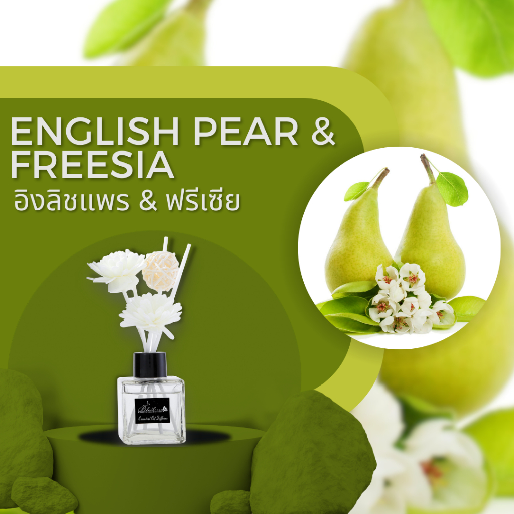 English Pear & Freesia Luxury Aroma Reed Diffuser 50ml ก้านน้ำหอมอโรม่า ...