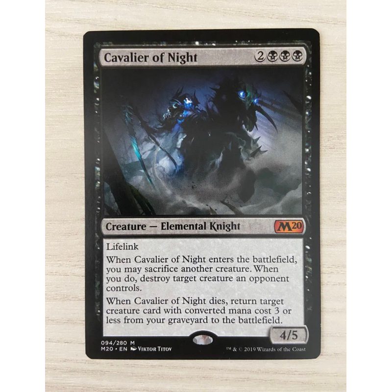 การ์ด Cavalier of Night Black Magic the Gathering EDH รุ่น Core Set M20 ...