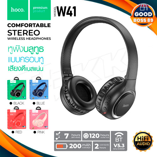 Hoco W41 หูฟังบลูทธ หูฟังไร้สาย Wireless headphones หูฟังแบบครอบหู แท้ ...