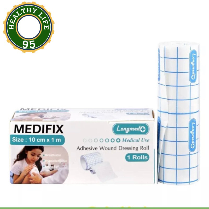MEDIFIX เมดิฟิกซ์ แผ่นปิดแผลใยสังเคราะห์ 10CM.x1M. | Shopee Thailand