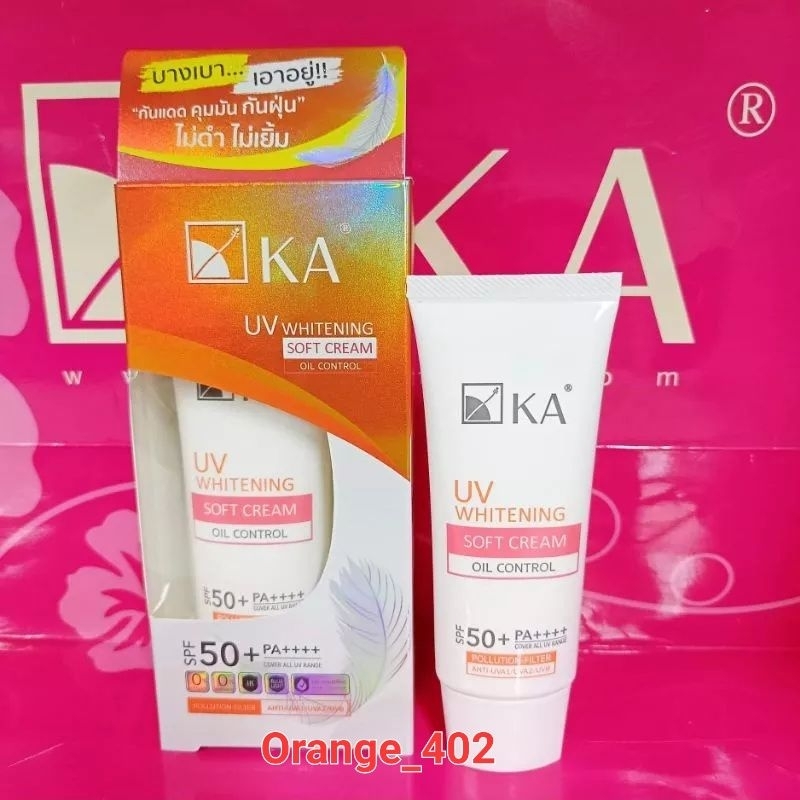 KA UV Whitening Soft Cream SPF 50+ PA++++เค.เอ. ไวท์เทนนิ่ง ซอฟท์ ครีม มีขนาด 15g/30g/40g/50g ...