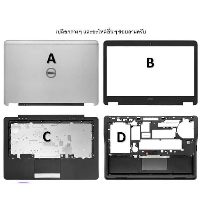 อุปกรณ์ โน๊ตบุ๊ค Acer TravelMate P249 P248 E5-473G หลายรายการ | Shopee ...