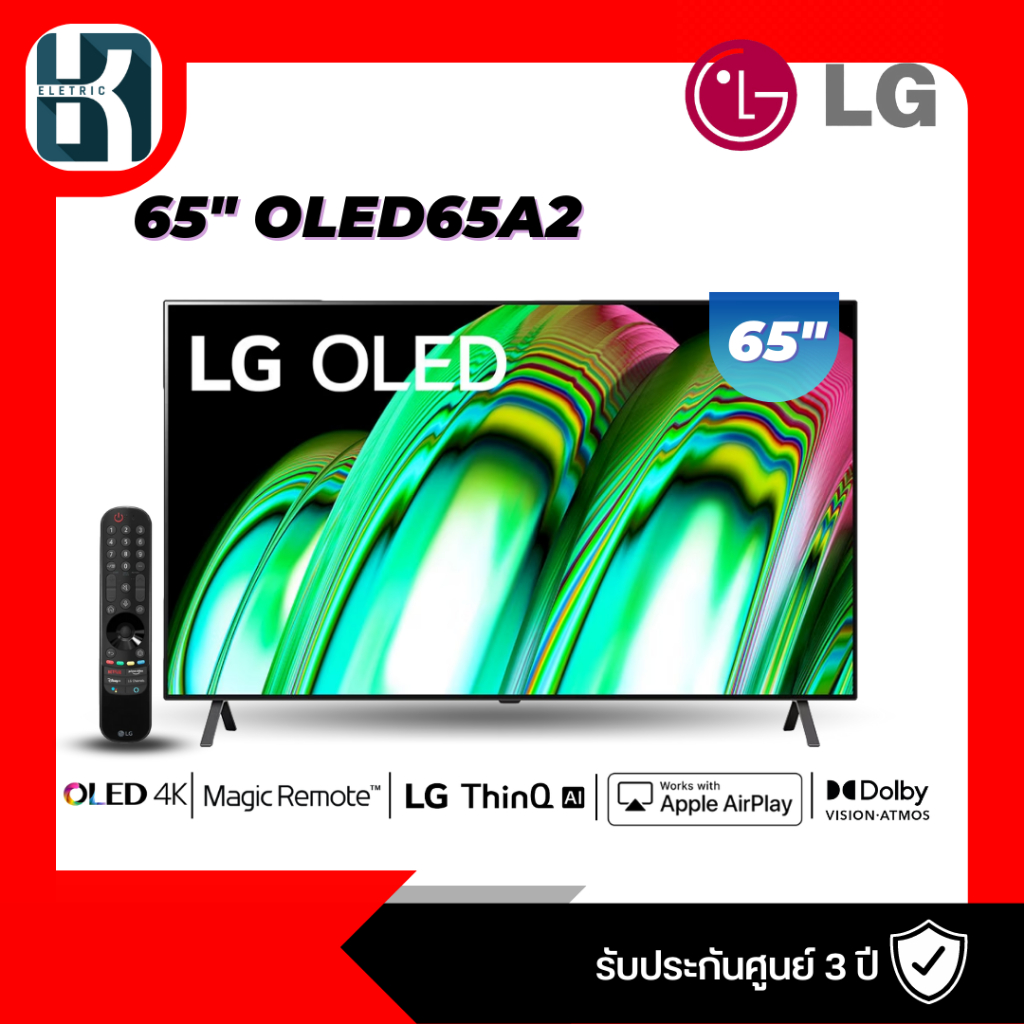 โอแอลอีดีทีวี 65" LG (4K, OLED, Smart, Magic Remote) OLED65A2PSA.ATM | Shopee Thailand