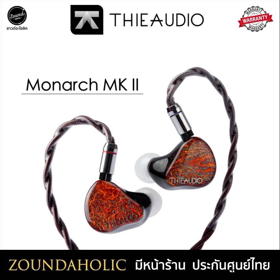 [พรีออเดอร์] ThieAudio Monarch MK 2 หูฟังรับประกันศูนย์ไทย | Shopee ...