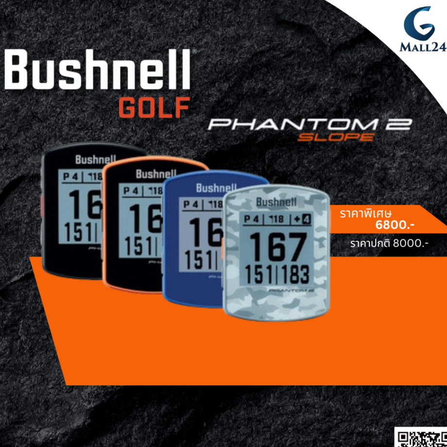 [สินค้าพร้อมส่งจากไทย] Bushnell Phantom 2 Slope (GPS) สำหรับการตีกอล์ฟ ...