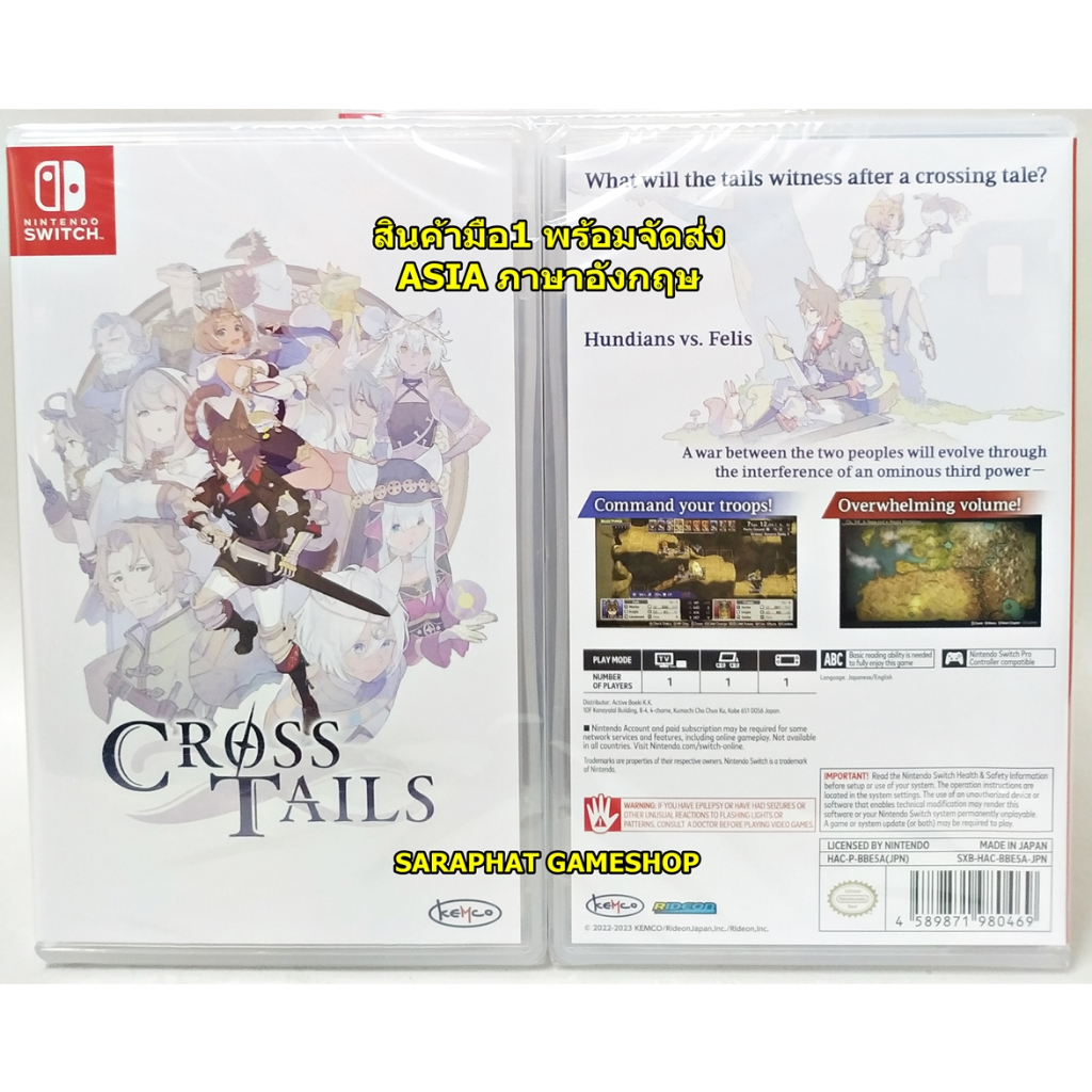 (ใส่โค้ด shopee : TSLTT6 ลด 20%) Nintendo Switch Cross Tails ASIA ภาษา ...