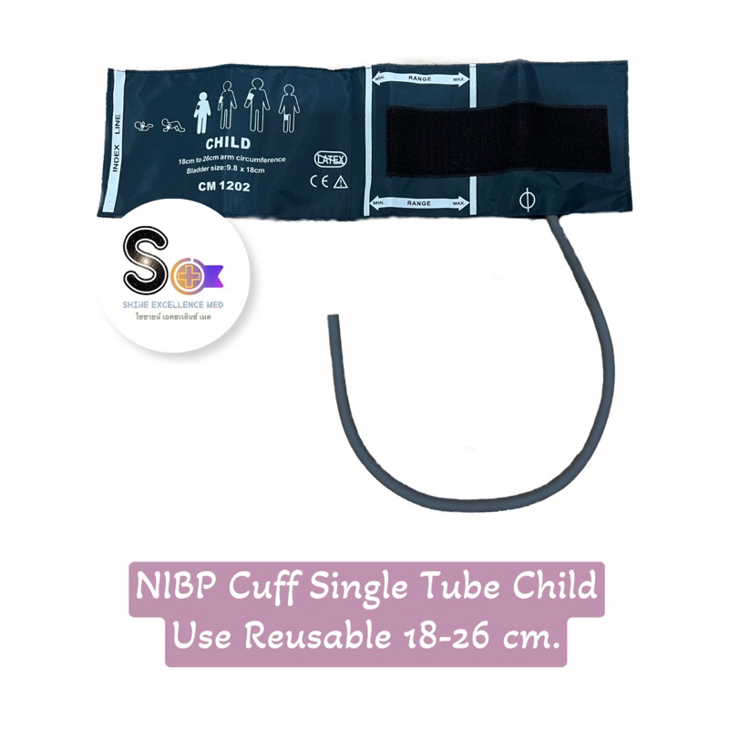 NIBP Cuff ผ้ารัดแขน สำหรับวัดความดัน CHILD (ท่อลมเดี่ยว) | Shopee Thailand