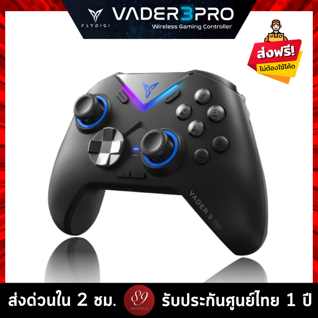 🇹🇭ประกันศูนย์ไทย 1 ปี จอยเกม Flydigi Vader 3 Pro Multi-Platform Controller ปุ่ม Micro Switch จอย ...