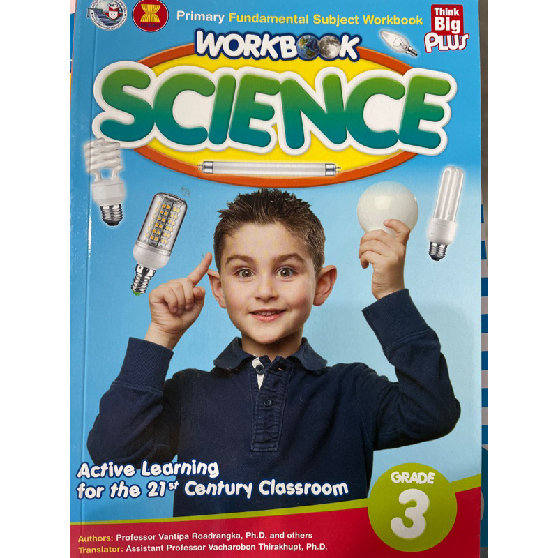 WORKBOOK SCIENCE GRADE 3 #PW.Inter | Shopee Thailand