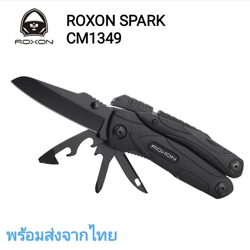ROXON SPARK CM1349 multitool EDC คีมอเนกประสงค์ที่ได้รับความนิยมที่สุด ...