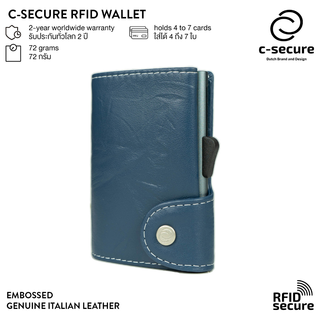 C-SECURE กระเป๋าใส่บัตร (RFID Protection) รุ่นหนังแท้สลักลาย สีน้ำเงิน ...