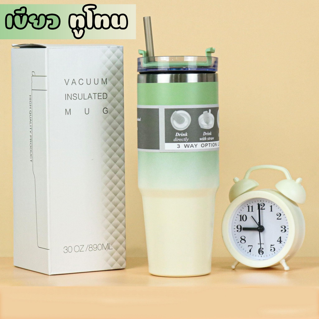 สินค้าใหม่!! กระบอกน้ำเก็บอุณหภูมิ (มี 2 แบบ สีพื้น-ทูโทน) กระบอกน้ำเก็บความเย็น 30oz/890 ml ...