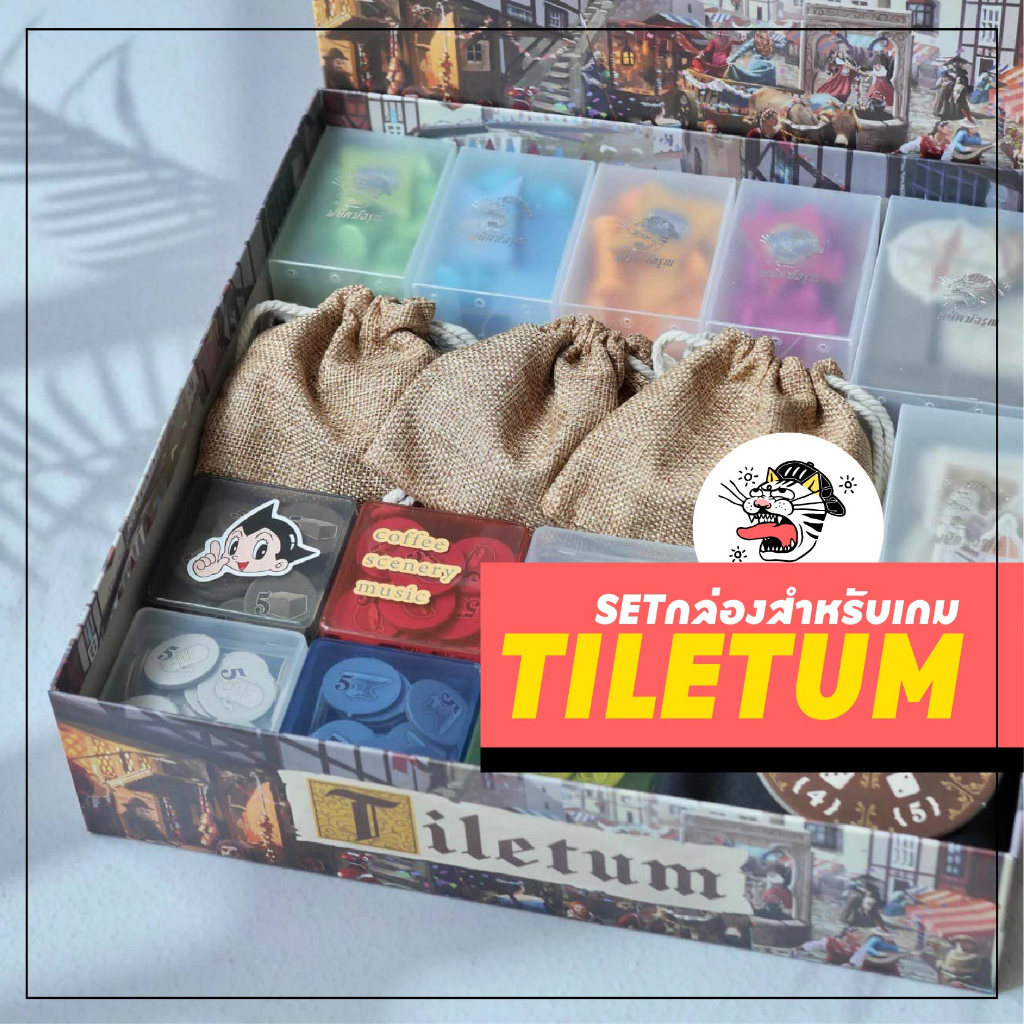 [TILETUM] กล่องเก็บการ์ด กล่องโทเคน อุปกรณ์เสริม อุปกรณ์จัดเก็บบอร์ดเกม insert boardgame ...