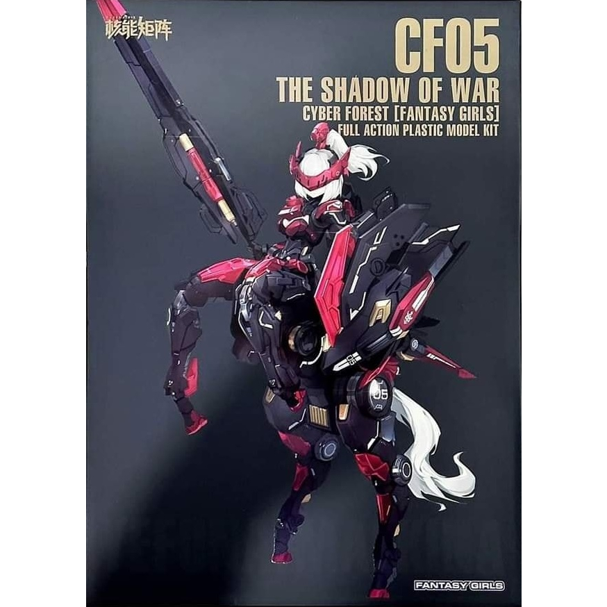 Nuke Matrix 1/12 Fantasy Girls CF05 The Shadow of War Centaur ...